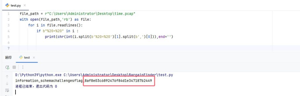 bugku-blind_injection2 脚本 – 玖伴一鹏